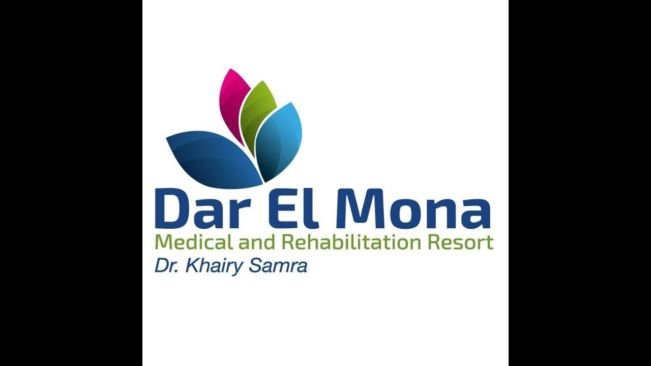 منتجع دار المني للعلادج الطبيعي و التأهيل الطبي / / Dar El Mona Medical ...