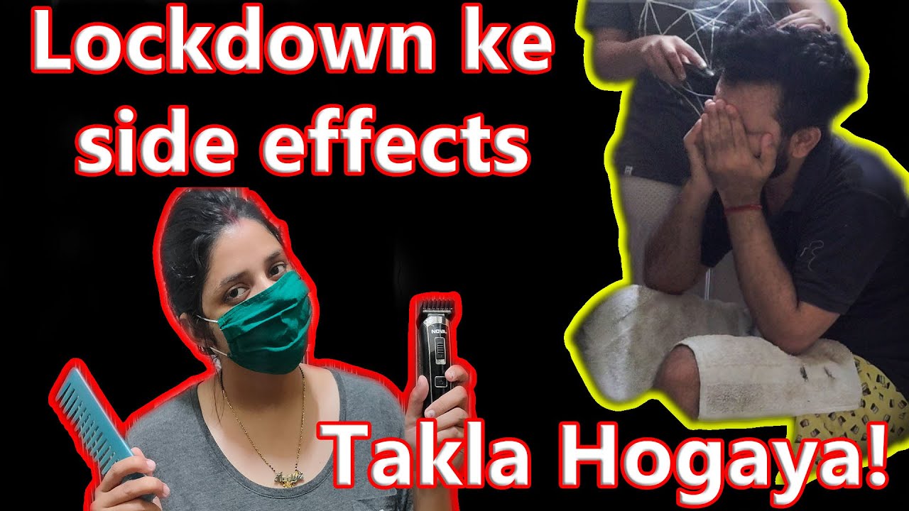 I Almost Lost my Hair | Lockdown Ke Side effects | Lockdown 4.0 #besthaircut2020 #husbandvsWife ...