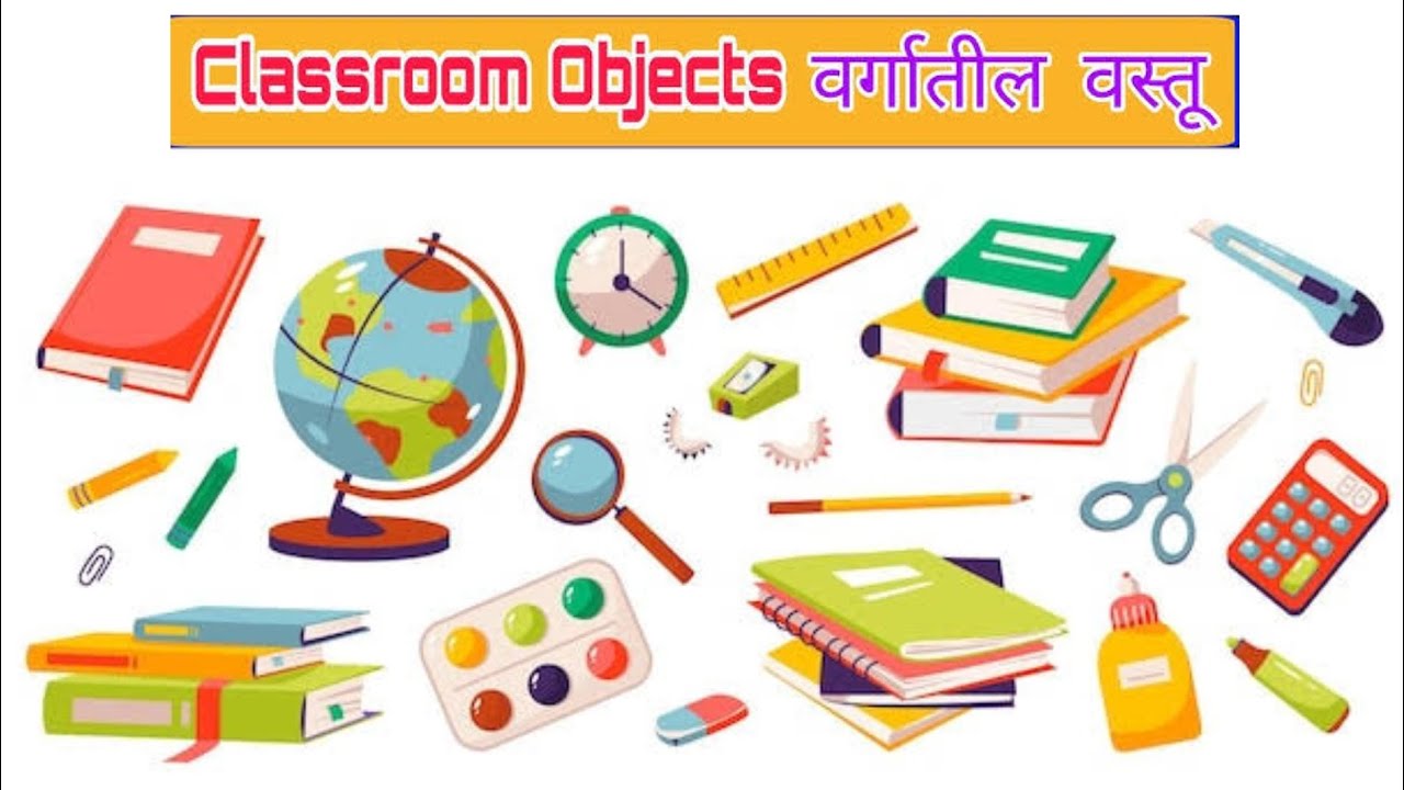 Classroom Objects |वर्गातील वस्तू| School Supplies | Classroom Thinks ...