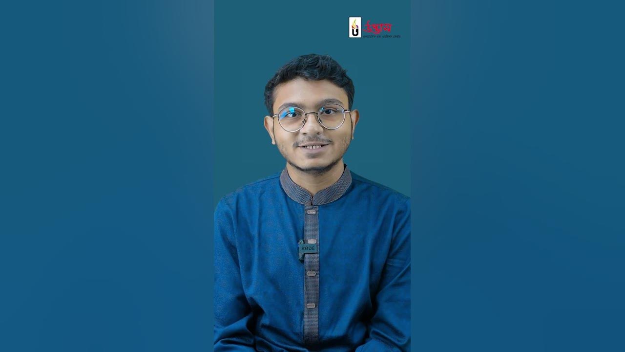 BUTEX-২য় মোঃ ফারহান লাবিব | যে বিশেষ অভ্যাস ভর্তি পরীক্ষায় লাবিবকে ...