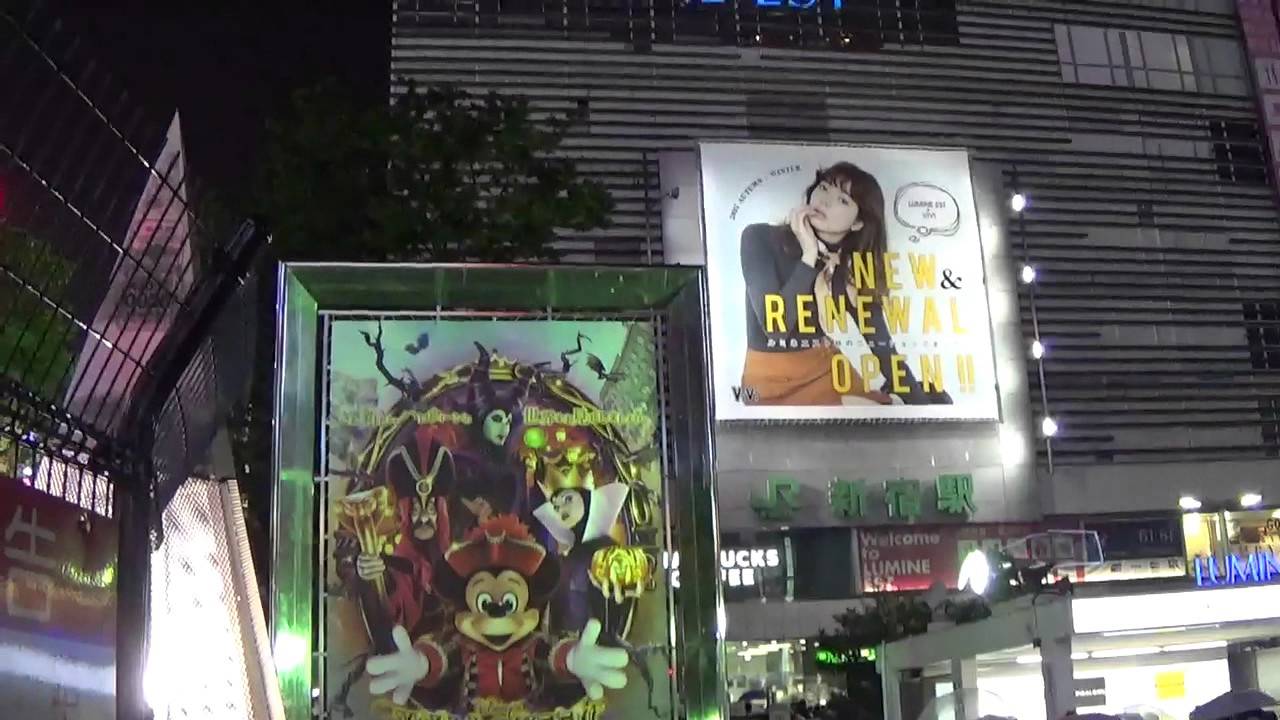 Shinjuku Studio Alta Tokyo 09/15 - YouTube