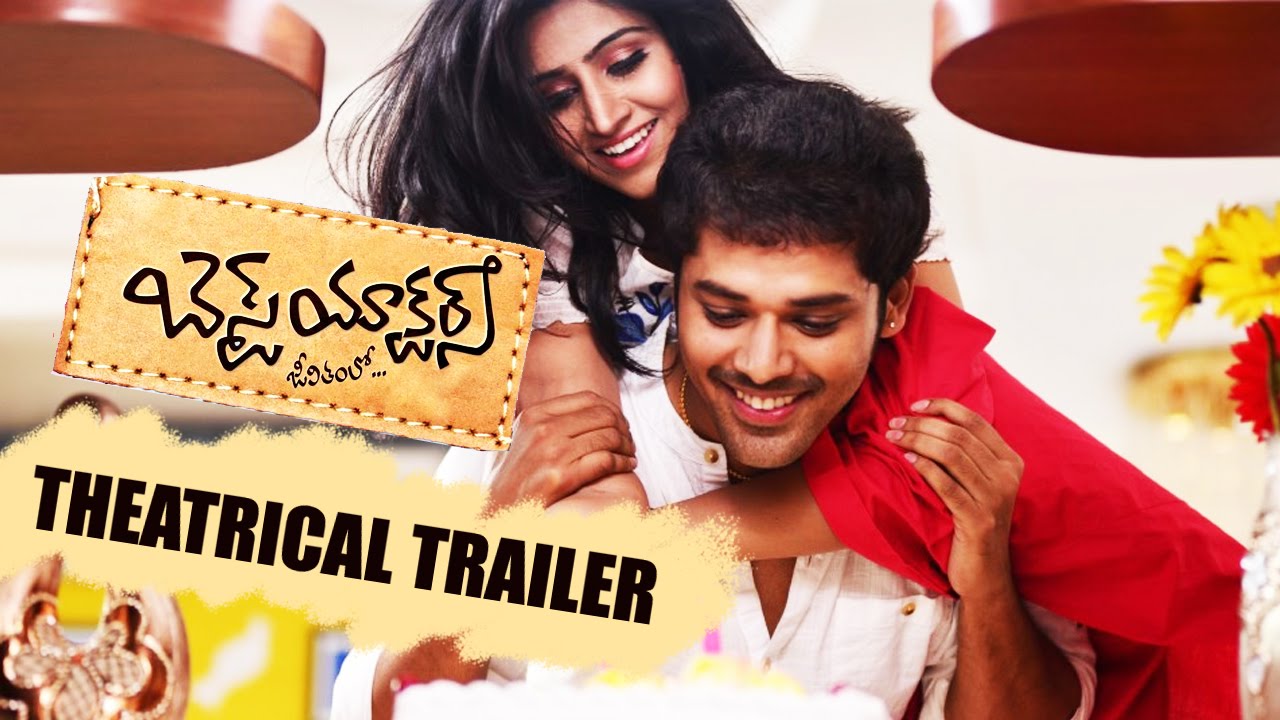 Best Actors Movie Theatrical Trailer || Nandu, Madhunandan, Madhurima ...