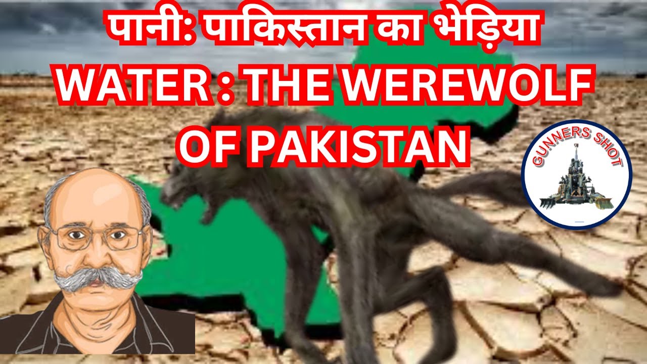 WATER : THE WEREWOLF OF PAKISTAN/ LT GEN P R SHANKAR (R) / A GUNNERS ...