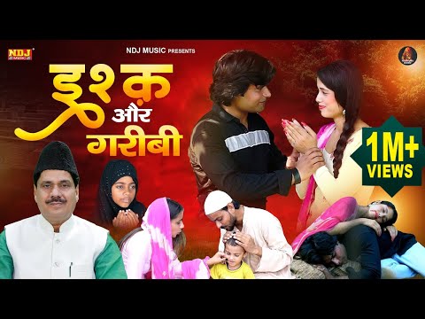 वाक़्या 2023 | Ishq Or Garibi | वाक़्या इश्क़ और गरीबी | Tasneem Arif New Islamic Waqiya Video 2023