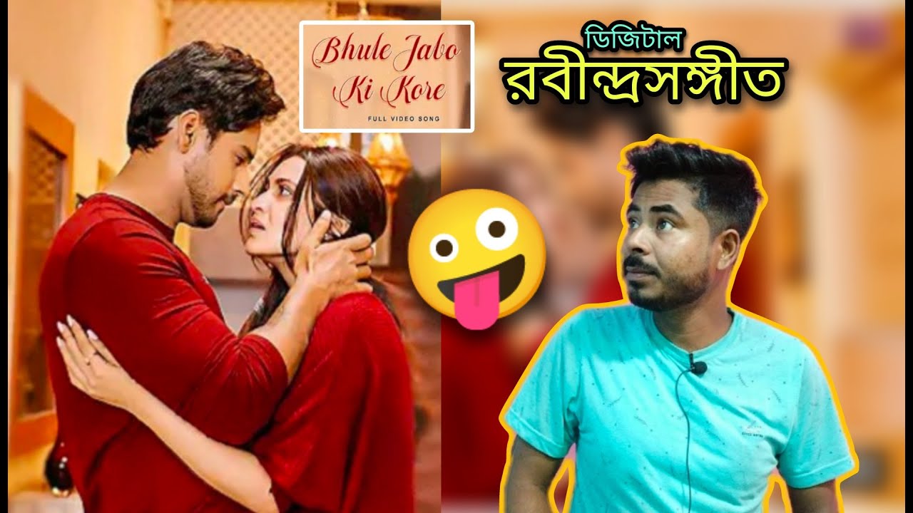 Bhule jabo ki Kore song ultra Roasted | Yash | Priyanka | Toke Chara Banchbona | Sanjuu Station ...