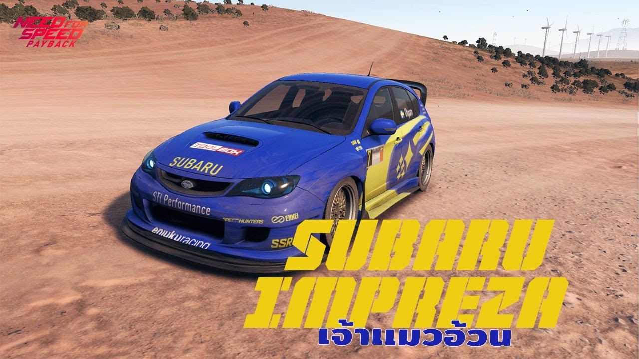 Need for Speed™ Payback : Subaru Impreza WRX เเมวอ้วน - YouTube