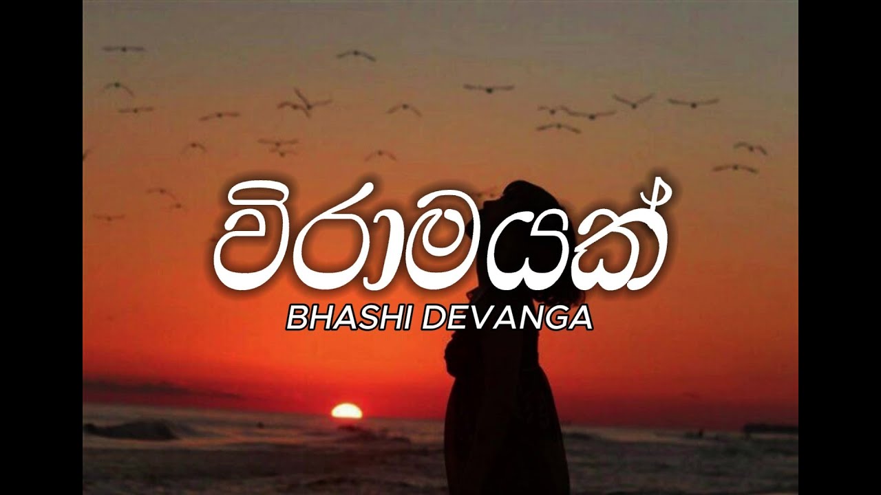 Viramayak (විරාමයක්) - BHASHI DEVANGA - YouTube