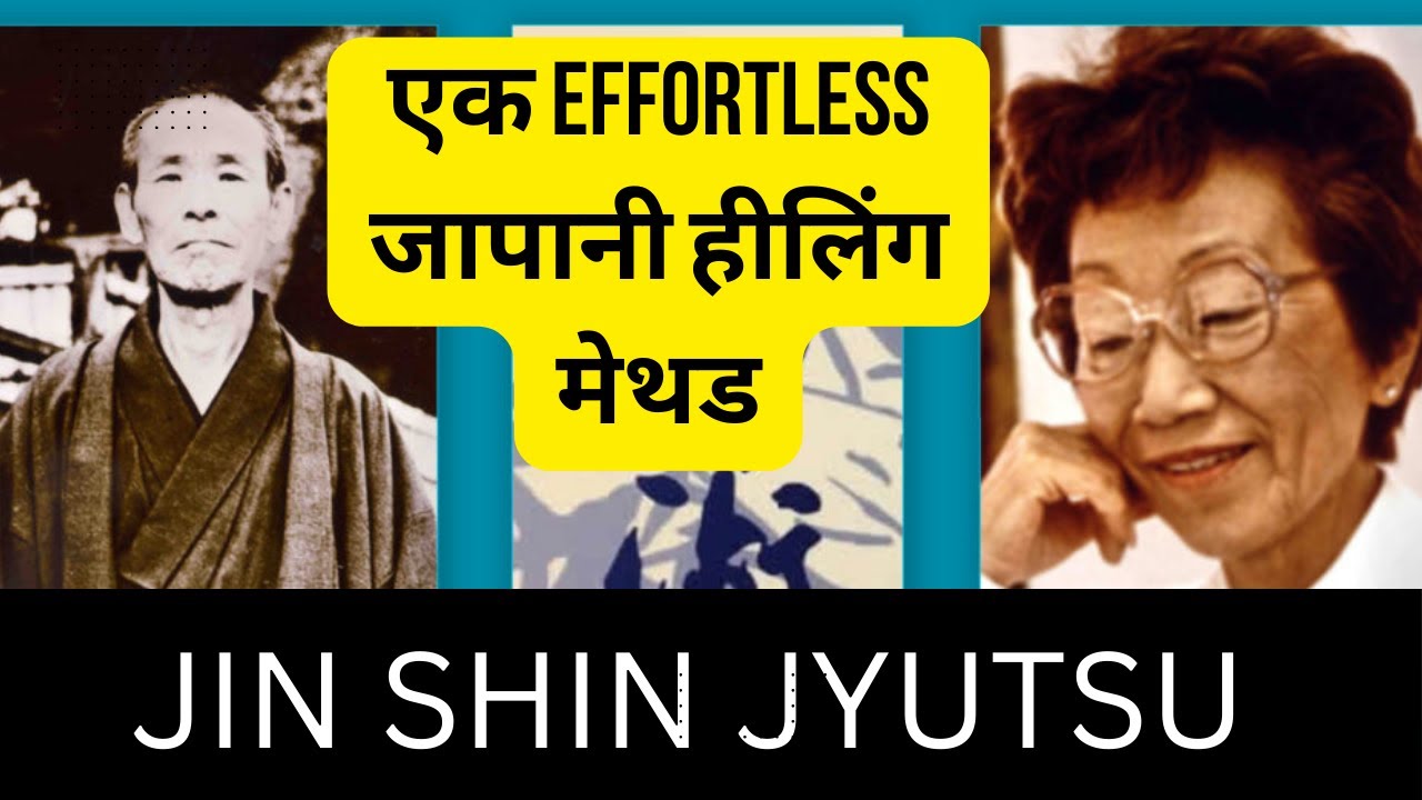 EP # 76 History of Jin Shin Jyutsu: Effortless Healing with Jiro Murai ...