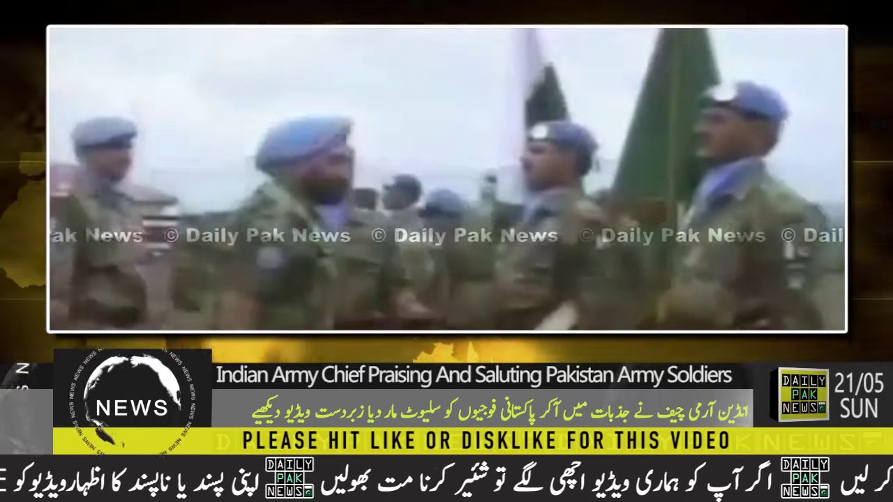 Indian Army Chief Praising And Saluting Pakistan Army Soldiers – Must ...