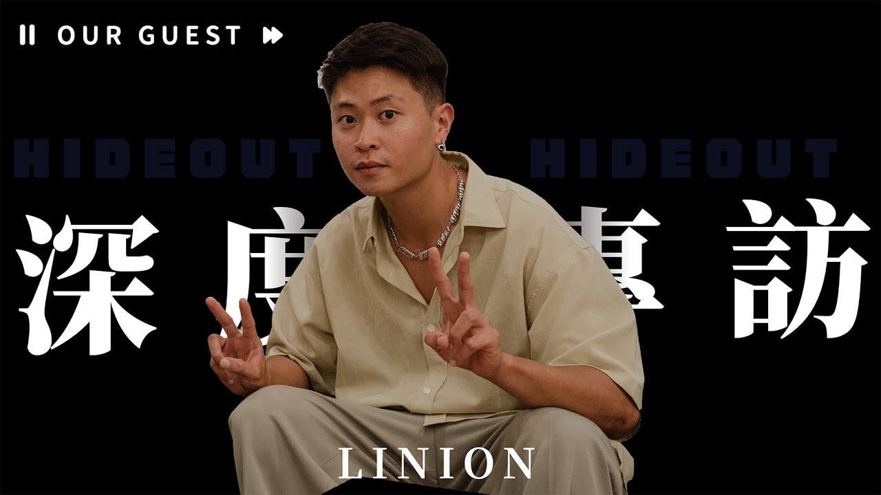 LINION梨農 x Ting - LINION與自己和解：接受不完美的自己，誰說男生就一定得堅強？ Ft. @LINIONLINION ...