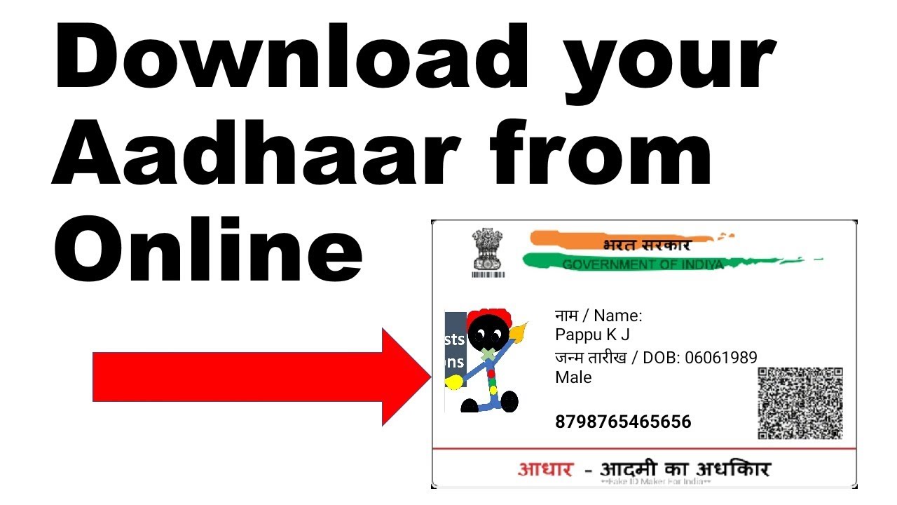 How to download adhaar online - YouTube