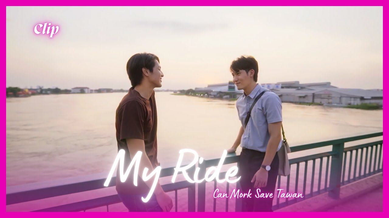 ENG SUB MULTI [Clip] Can Mork Save Tawan | My Ride | BL Drama - YouTube