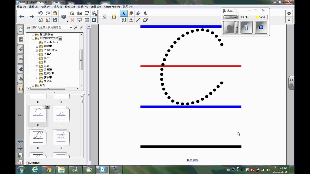 SMART Notebook 11深度解析-43.圖庫3/嘉穎科技 - YouTube