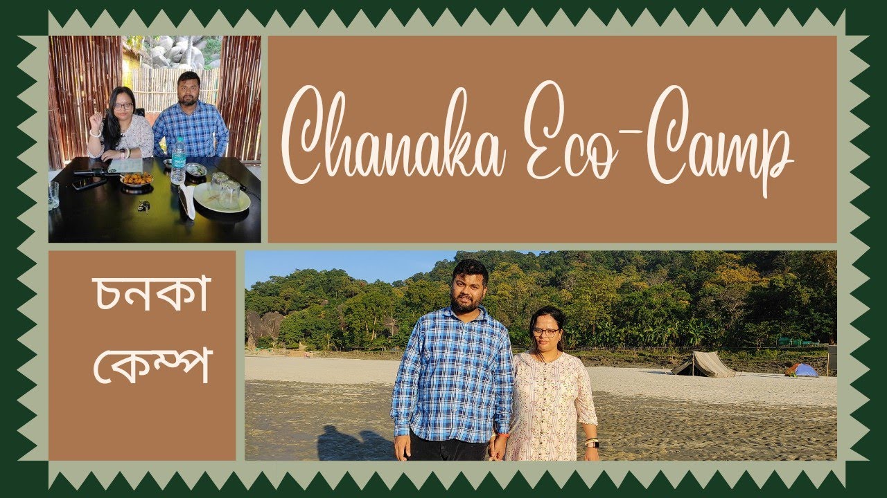 Chanaka Eco Camp || Chanaka River beach Camp || Chanaka Resort || Beach ...