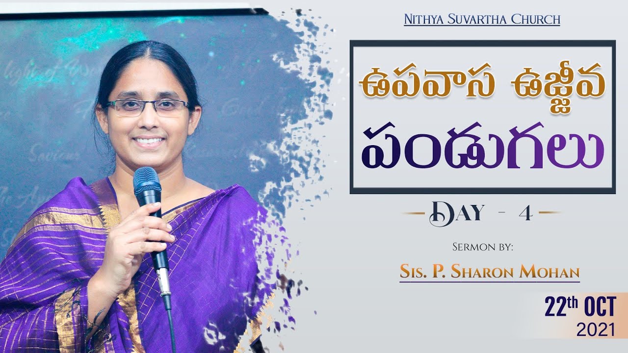 FASTING PRAYERS (Day-4) || 22-10-2021 || LIVE || NITHYA SUVARTHA CHURCH ...