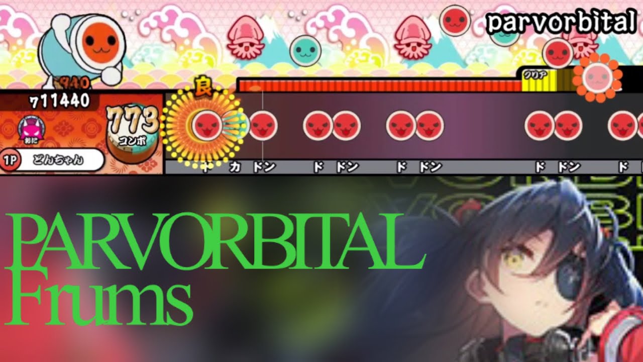 parvorbital/Frums【創作譜面】【太鼓さん大次郎2】 - YouTube