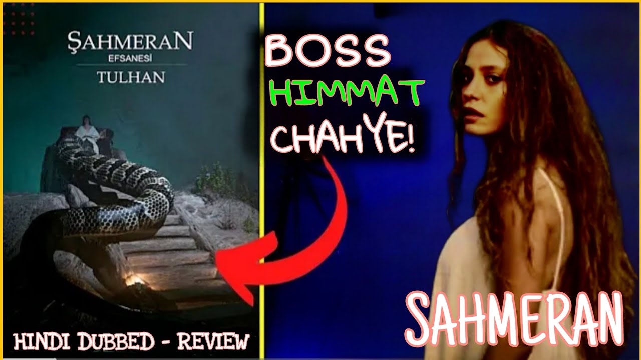 Shahmaran Movie Review | Hindi Dubbed | Shamaran Review | Shahmaran ...