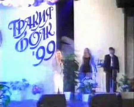 Emilia-Svursheno e s teb