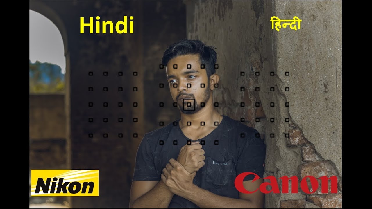Autofocus Area Modes Explained ( Nikon & Canon) | AF Area modes | - YouTube
