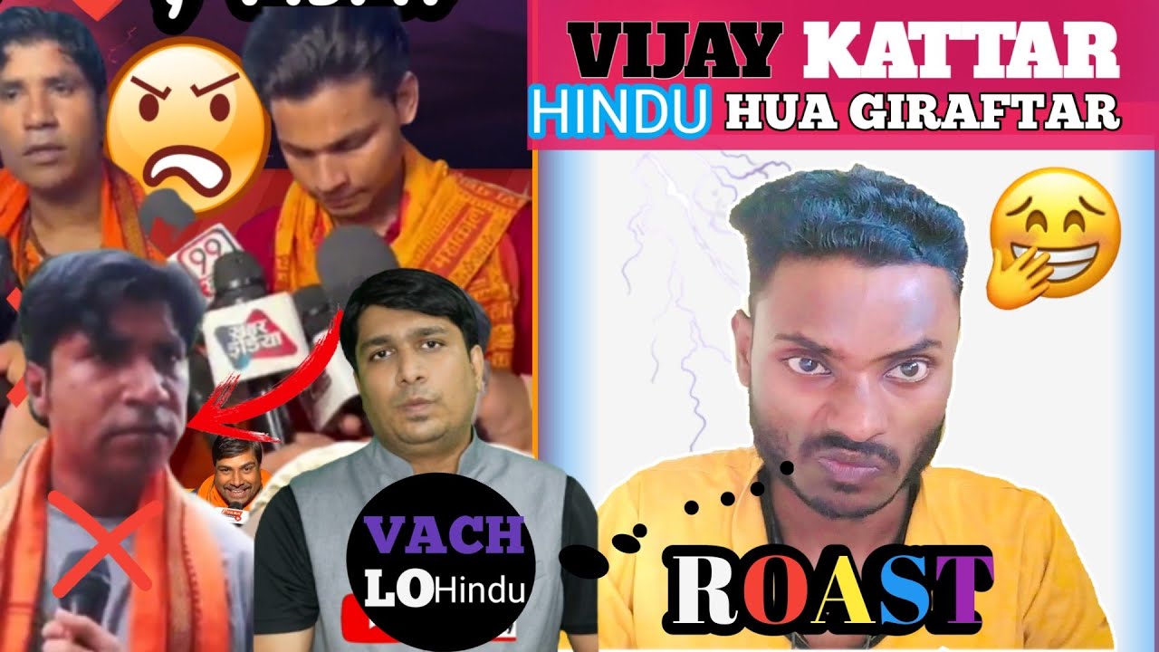 Vijay kattar Hindu se bacha lo VinayDube ne kya bolasach - YouTube