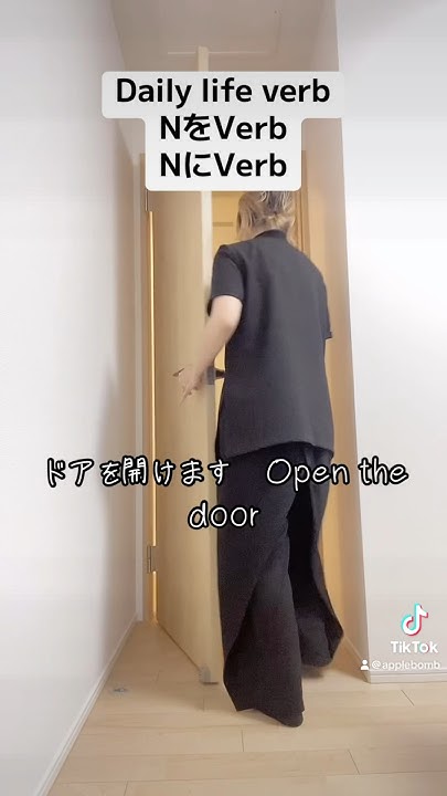 Daily life verb#japanese#japan #japaneselanguage - YouTube