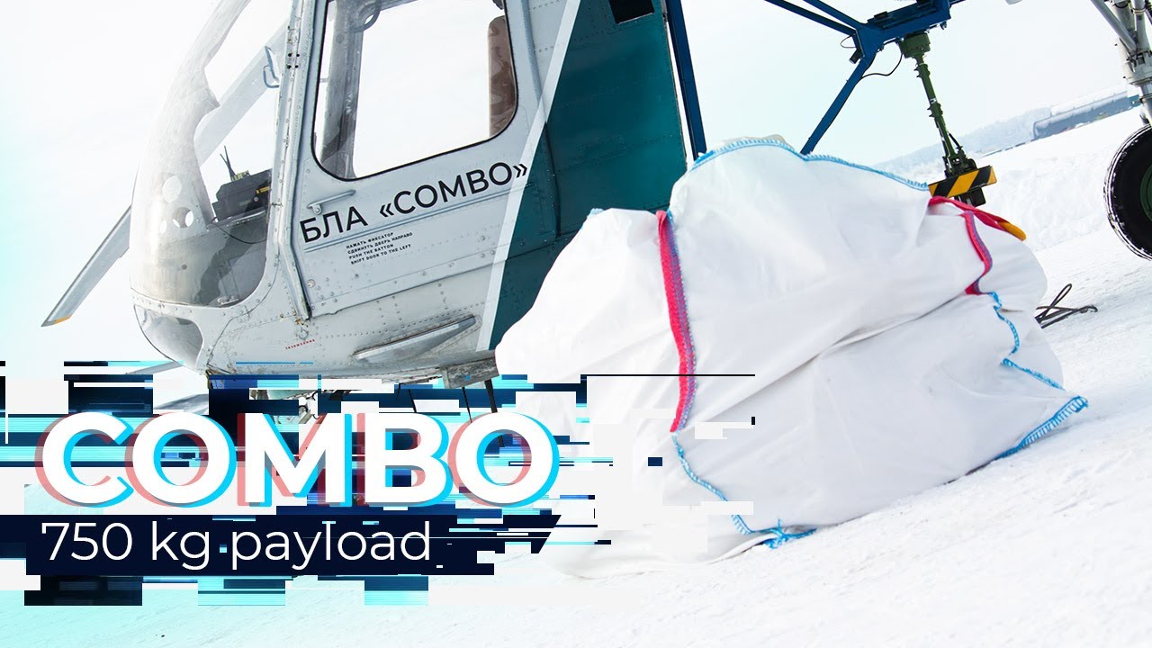 PAYLOAD TEST №2. UNMANNED HELICOPTER COMBO WITH 750KG PAYLOAD - YouTube