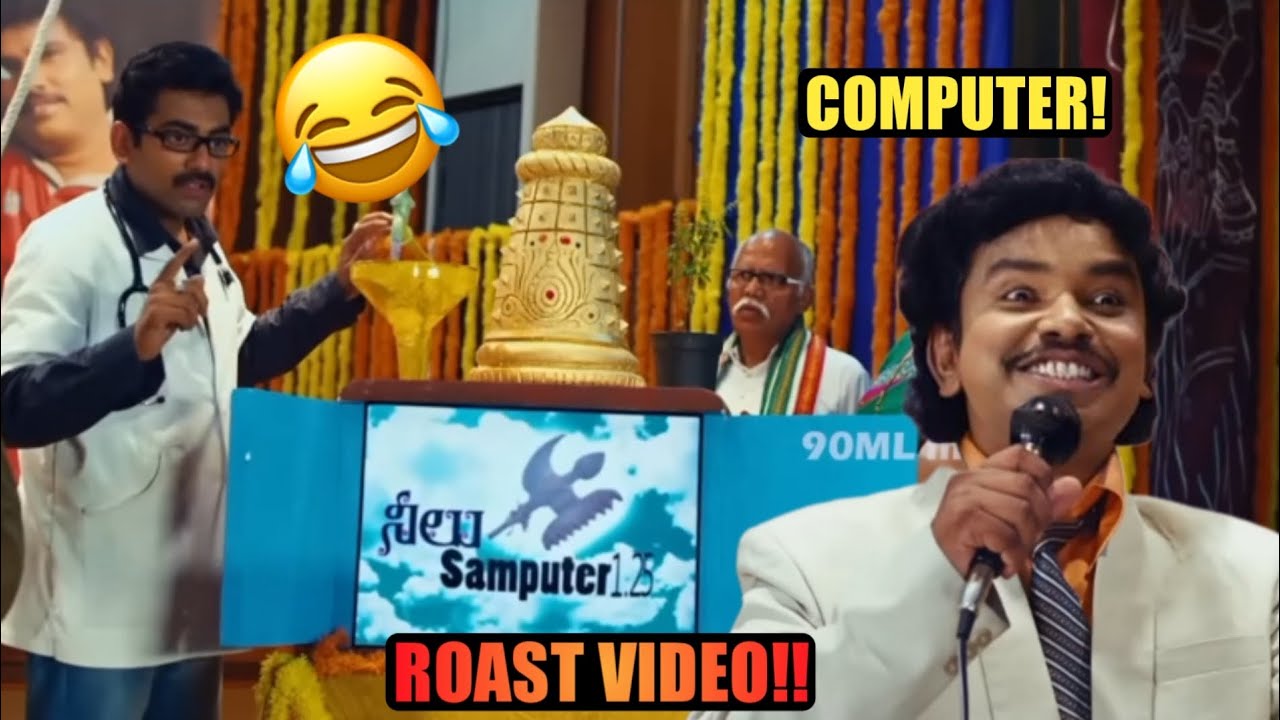 HOW TO MAKE A COMPUTER•|ROAST VIDEO|CKINDAR| - YouTube