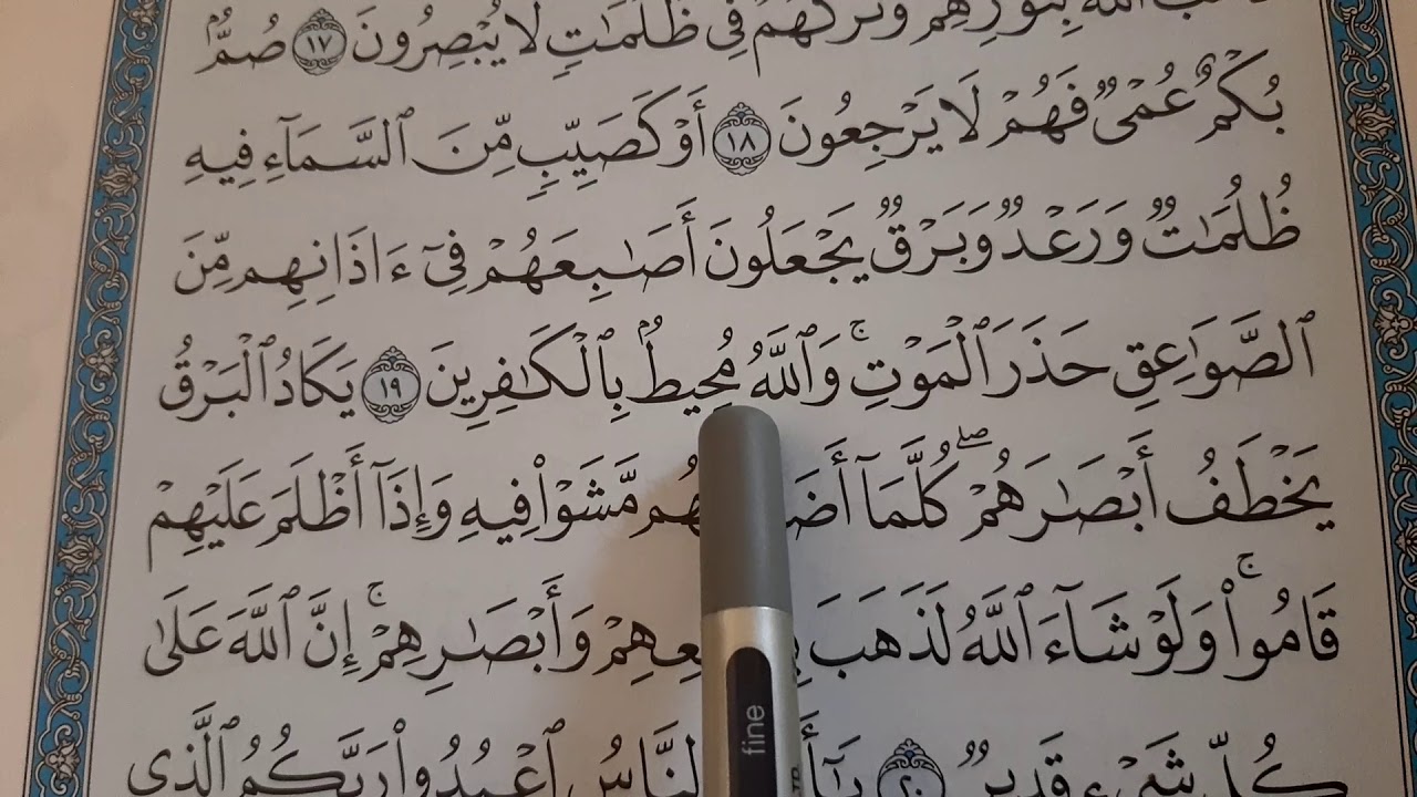 Learn Quran Reading Very Simple and Easy 16 to 20 Ayat - YouTube