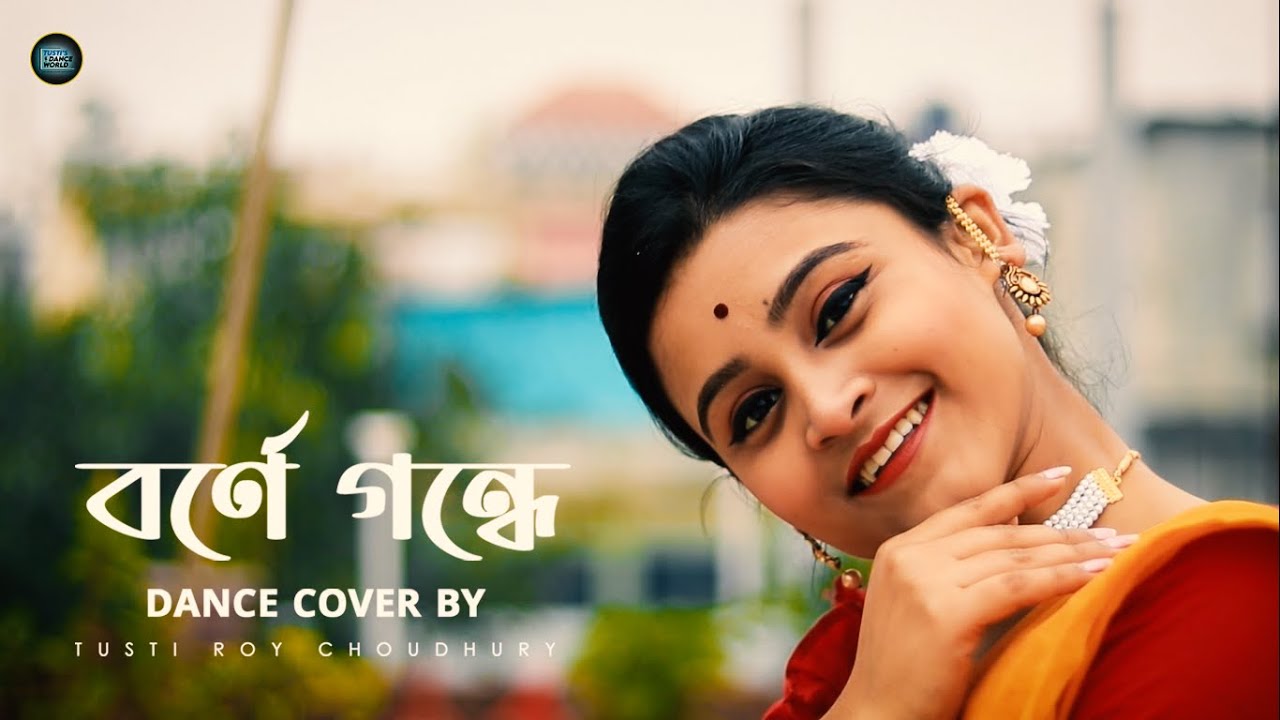 Borne Gondhe Dance Cover | Tusti Roy Choudhury | Singer: Rishi Panda | Tusti's Dance World ...