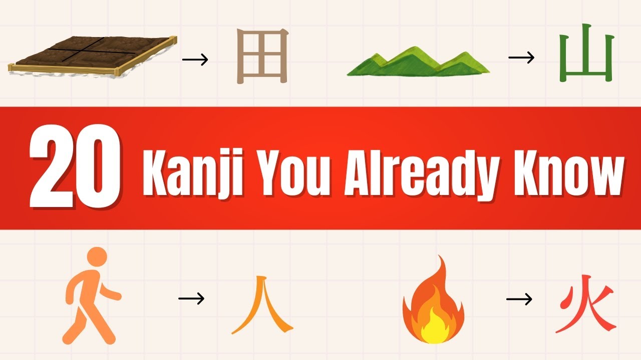 20 Easy Kanji You Aready Know From Everyday Objects - YouTube