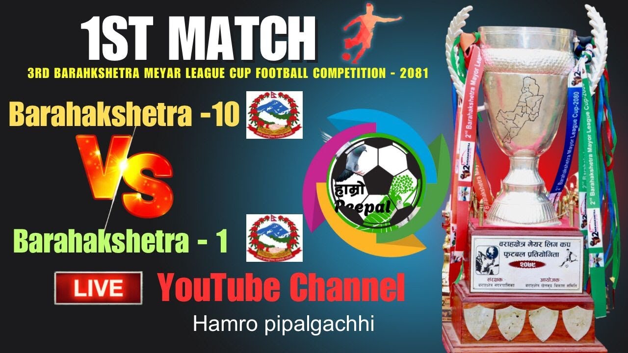 10TH Game | Baraha 1 VS Barha 10 | THIRD BARAHAKSHETRA MAYOR LEAGUE CUP ...
