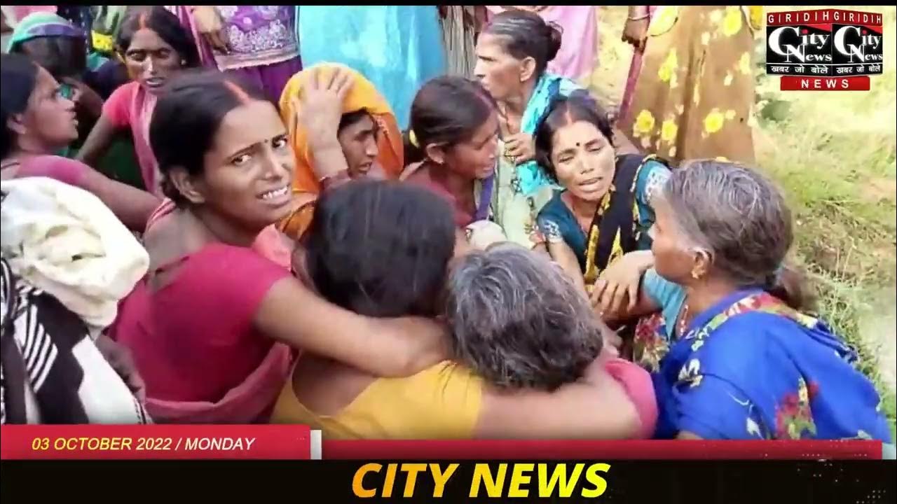 Giridih City News 3 October 2022 - YouTube
