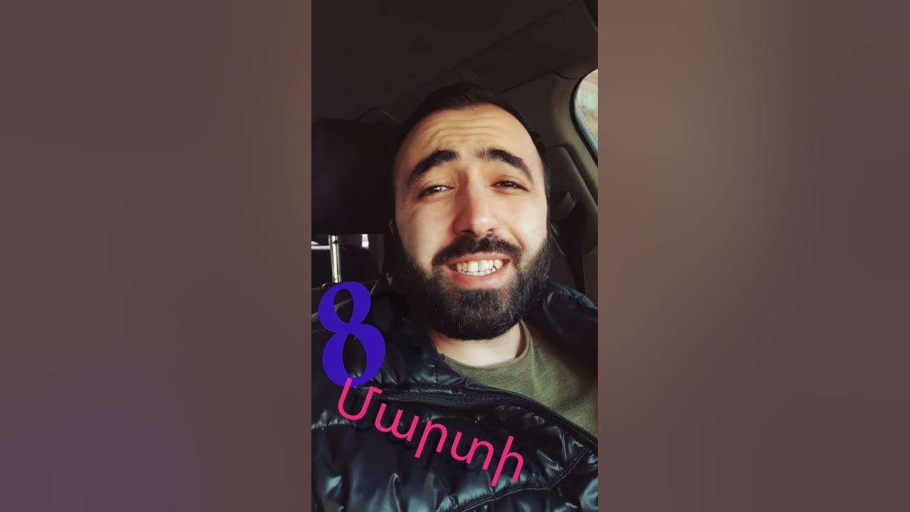 մարտի8 շնորհավոր սիրելի կանայք🥰😍😚 Youtube