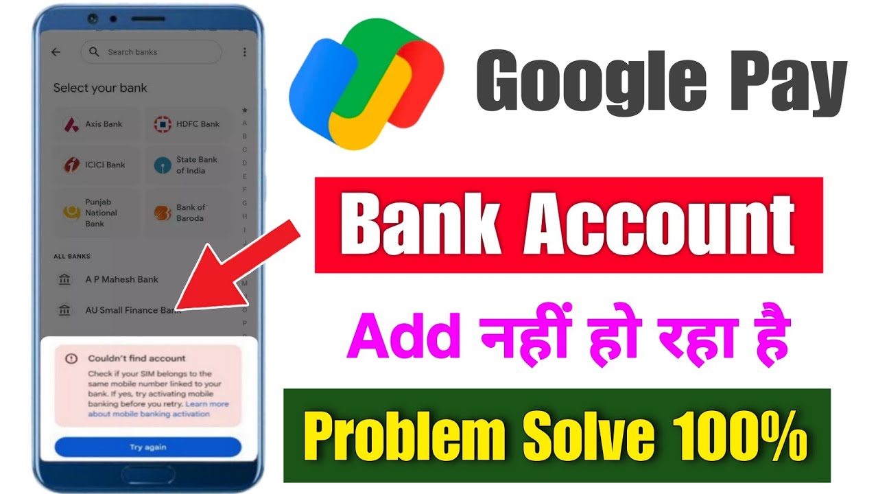 google pay me bank account add nahi ho raha hai | google pay bank ...