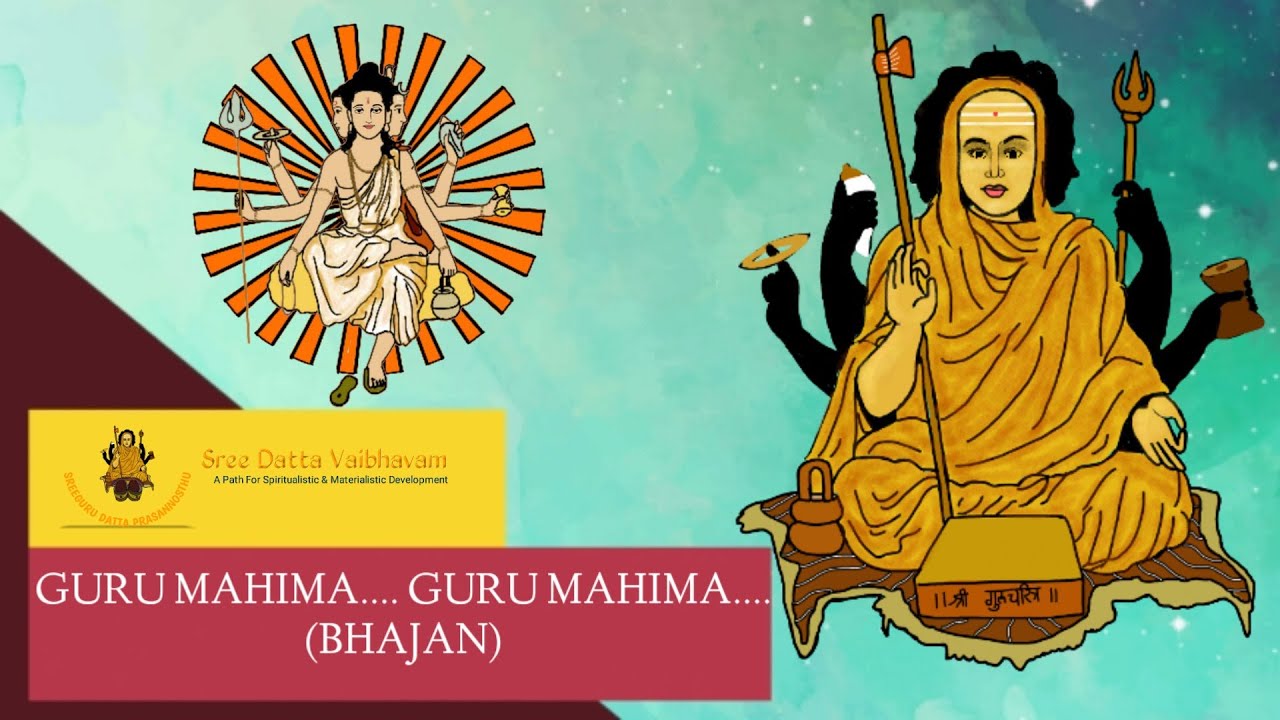 GURU MAHIMA....GURU MAHIMA.... - YouTube