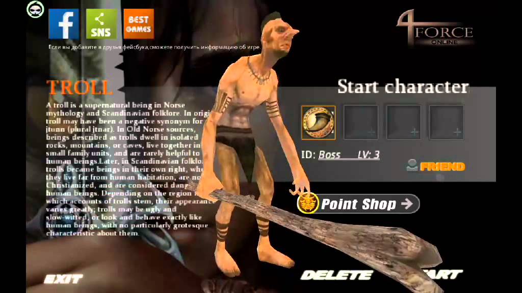 Обзор игры 4force online - YouTube