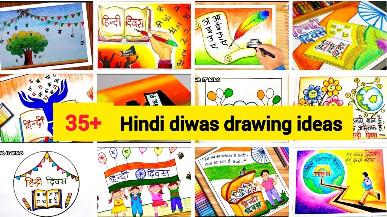 Hindi diwas drawing ideas | Best Hindi diwas drawing picture | हिन्दी ...
