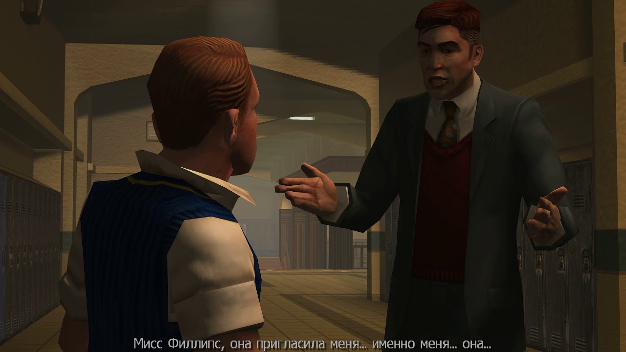 Bully - 2/2 Cutscene (Here's to you Ms. Philips) - YouTube
