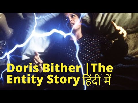Doris Bither - The Real Story Behind "The Entity 1983" Explained In ...