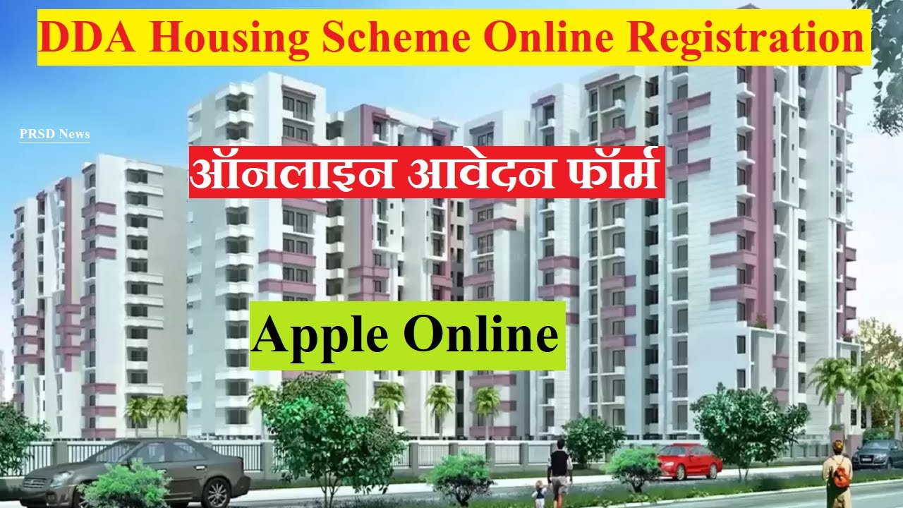 DDA housing scheme 2023 स्कीम ऑनलाइन आवेदन, Price Lis DDA Awas Yojana ...