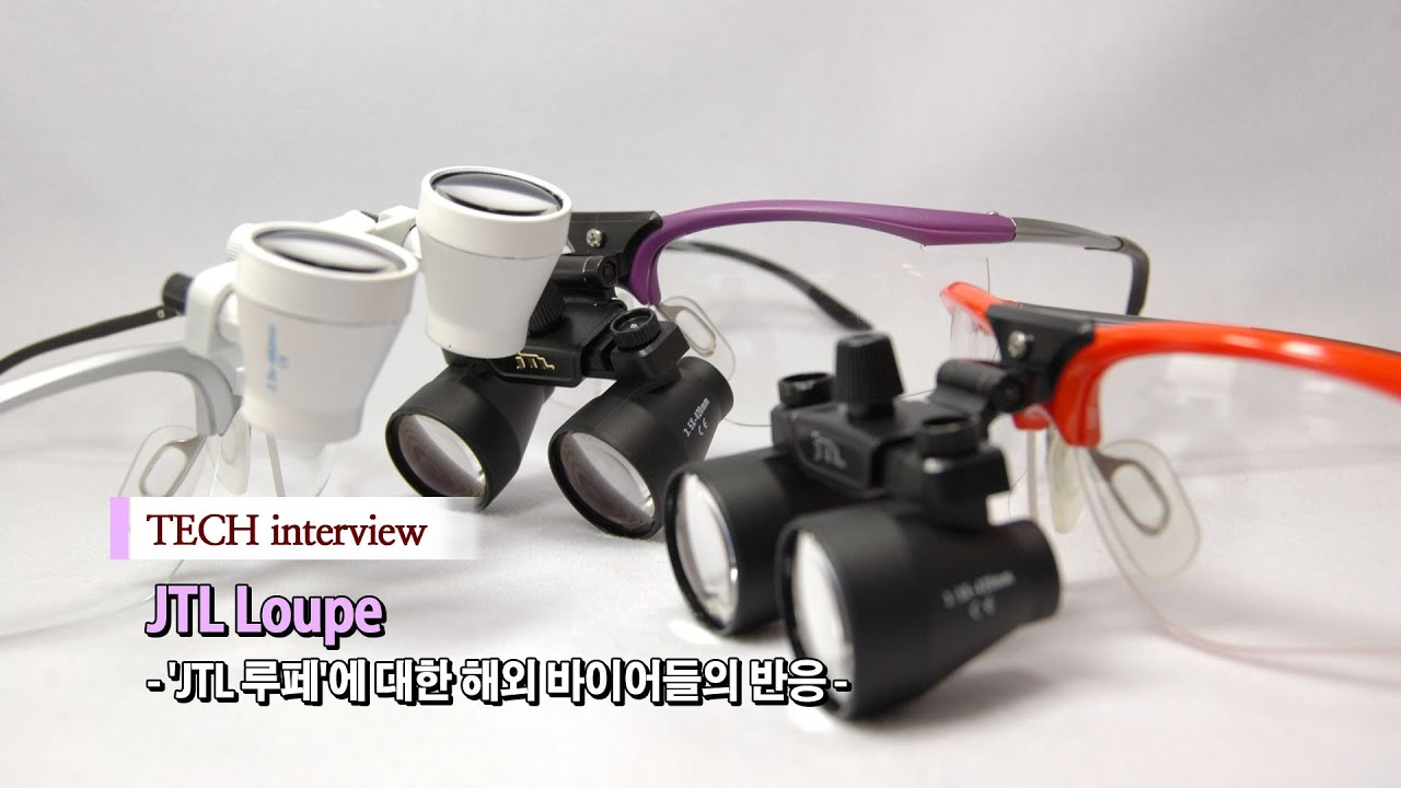 'JTL 루페(Loupe)'에 대한 해외 바이어들의 반응 - 메디플러스 이준택 대표 - YouTube