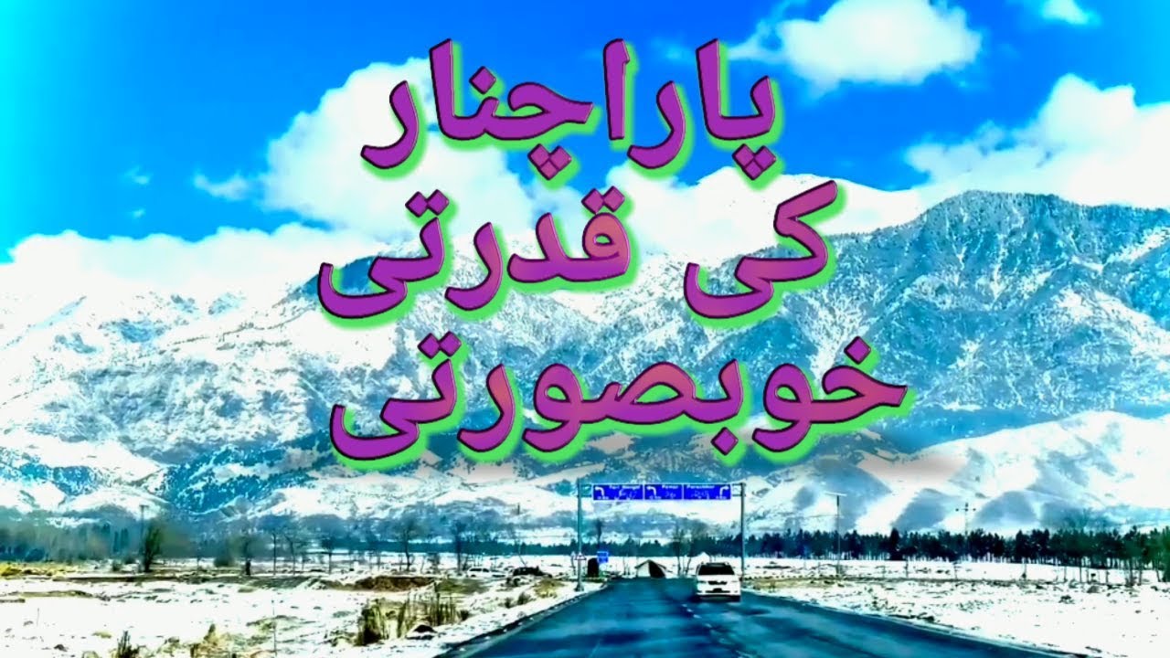 Homeland Parachinar Snowfall || Natural Beauty - YouTube