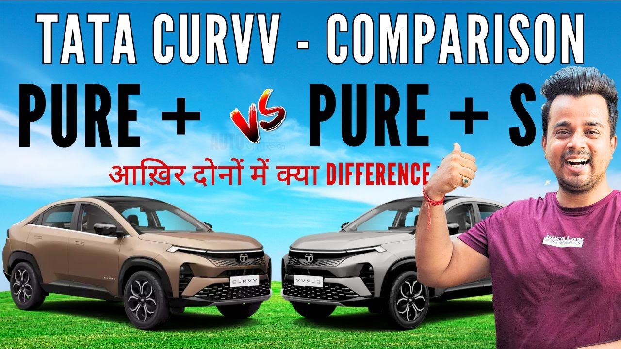 Tata CURVV PURE+ vs PURE+S Model 2024 CURVV PURE+ vs PURE PLUS S ...