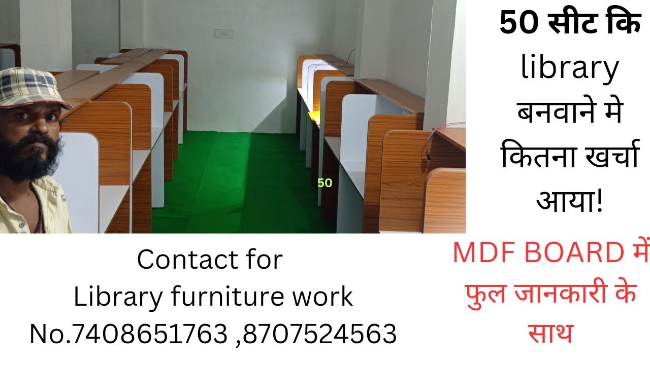 MDF BOARD से library कैसे बनाए!! 😱😱MDF BOARD !!👍 #library #furniture # ...