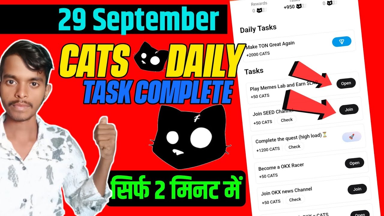 How To cats Daly Task Complete|| Cats Ka New Add To Nickname Task ...