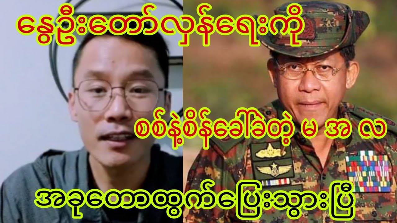 12 May 2024 - YouTube