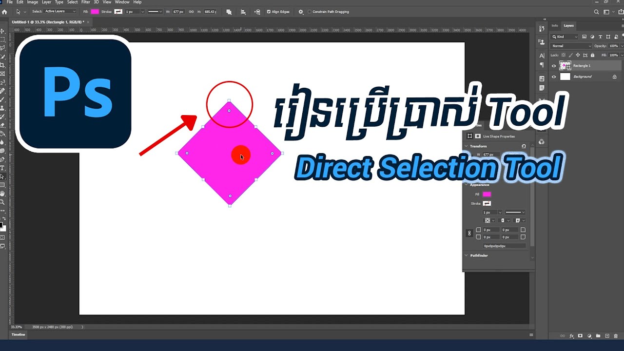 រៀនប្រើប្រាស់ Direct Selection Tool, Part Selection Tool in Adobe ...