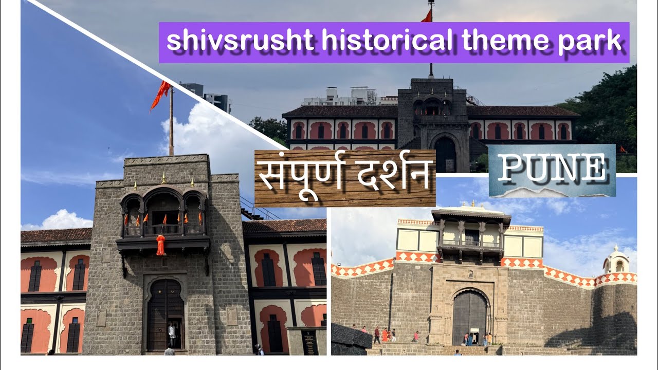 Shivsrushti Historical Theme Park PUNE | Chatrapati Shivaji Maharaj ...