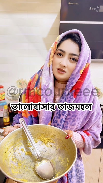 ভালোবাসার তাজমহল#shorts - YouTube