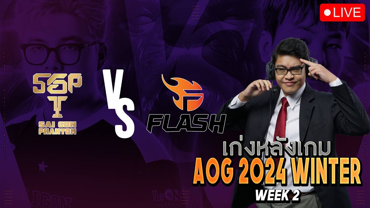 LIVE | เก่งหลังเกม SGP vs FPT - AOG 2024 Winter - Week 2 - YouTube